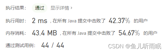 【力扣 Leetcode】面试题 1719：消失的两个数字leetcode 消失的两个数字 Csdn博客