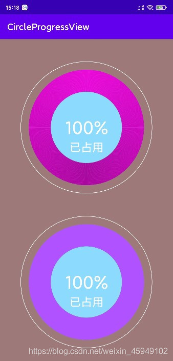 Android 实现 环形进度条_android半圆环进度条-CSDN博客