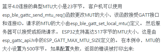 ESP32蓝牙的Gatt Client的例子演练_esp32 gatt client-CSDN博客