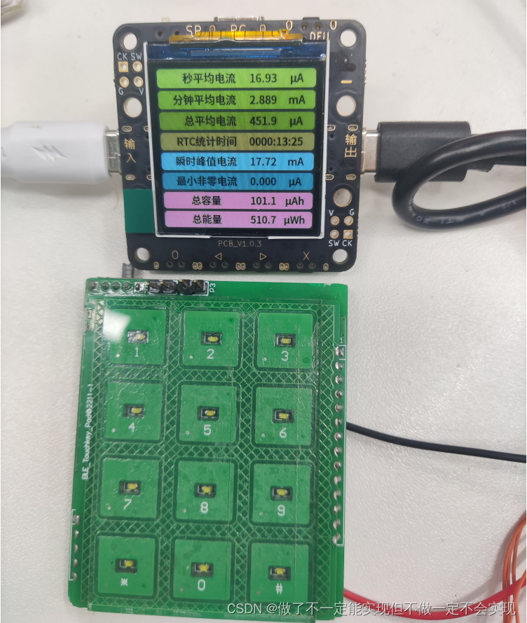 沁恒CH582触摸功耗测试 BleTouchKey_ch582f蓝牙低功耗程序-CSDN博客