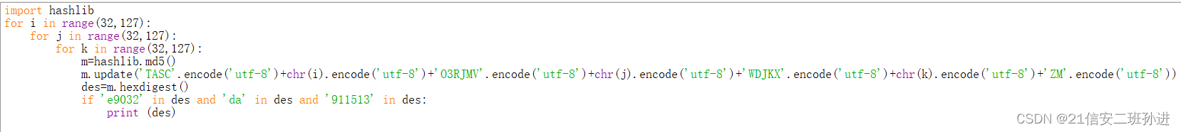BUUCTF-Crypto-丢失的MD5(题解)_buuctf 丢失的md5-CSDN博客