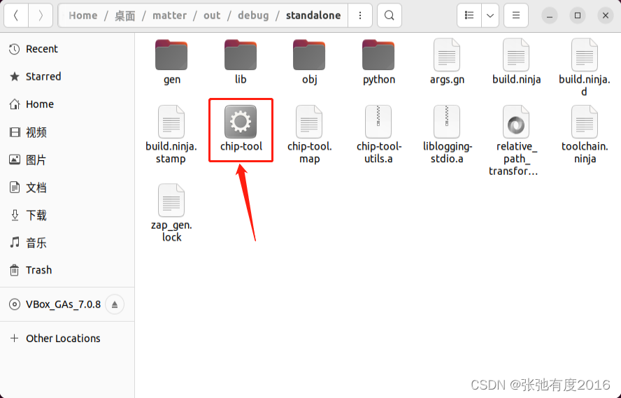 Matter实战系列-----2.Ubuntu Matter开发环境搭建_ubuntu 安装matter-CSDN博客