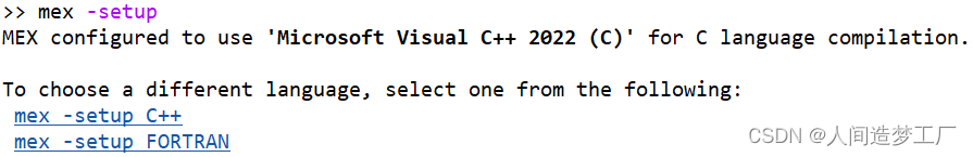 MATLAB 与 Cruise 的联合仿真_cruise与matlab联合仿真dll-CSDN博客