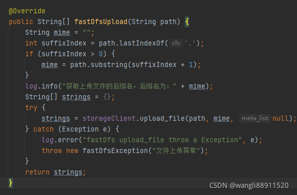 springboot集成fastdfs_springboot 集成fastdfs客户端-CSDN博客