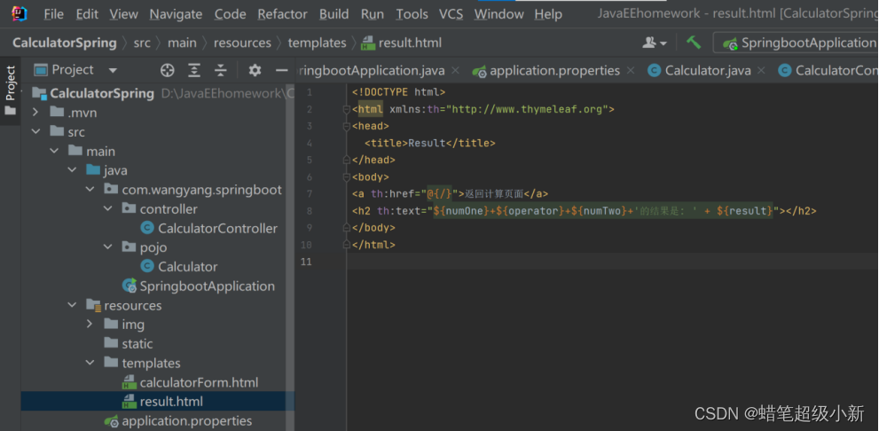 springboot案例练习日记 之 springboot实现简易计算器_spring boot用requestparam做四则计算器-CSDN博客