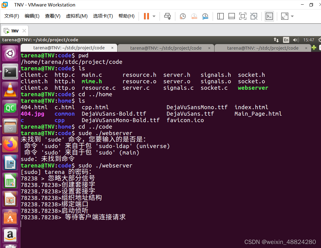 求助：unix 创建Web服务器等待连接，后一直接不到响应是什么原因_等待web服务器的响应-CSDN博客