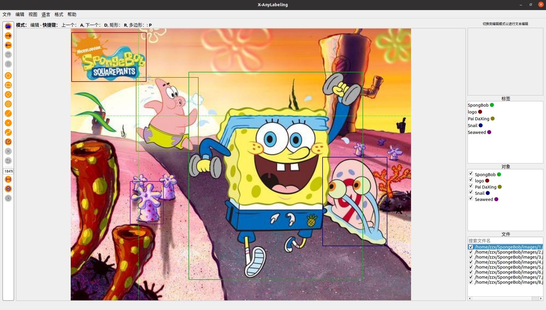 关于X-AnyLabeling的小功能_x-anylabeling快捷键-CSDN博客