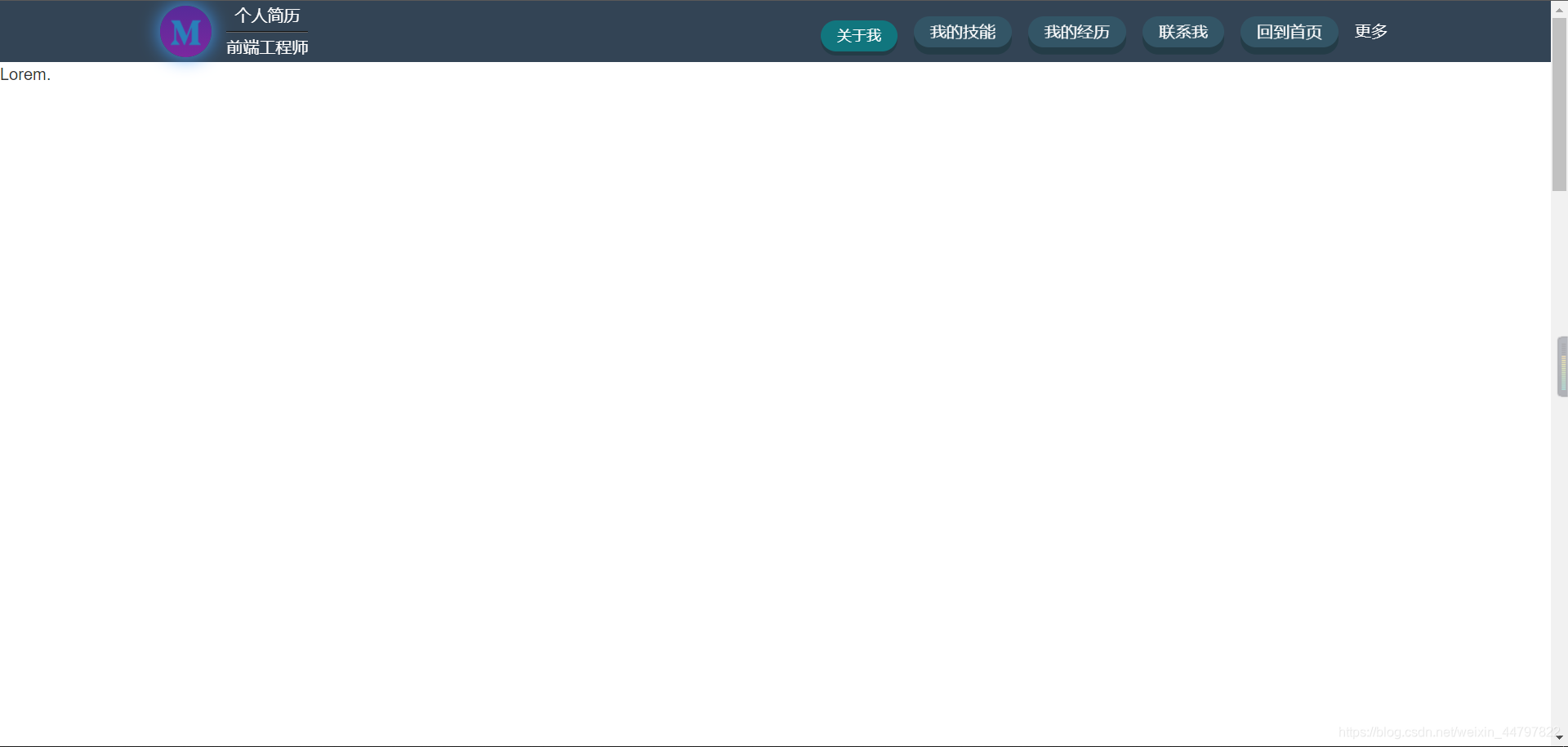 关于scrollIntoView进行滚动条滚动的问题_scrollintoview 多滚动条-CSDN博客