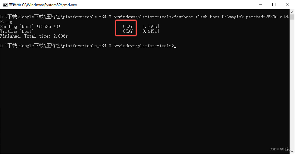 红米redmi note7救砖/线刷/ROOT教程_红米note7刷机-CSDN博客