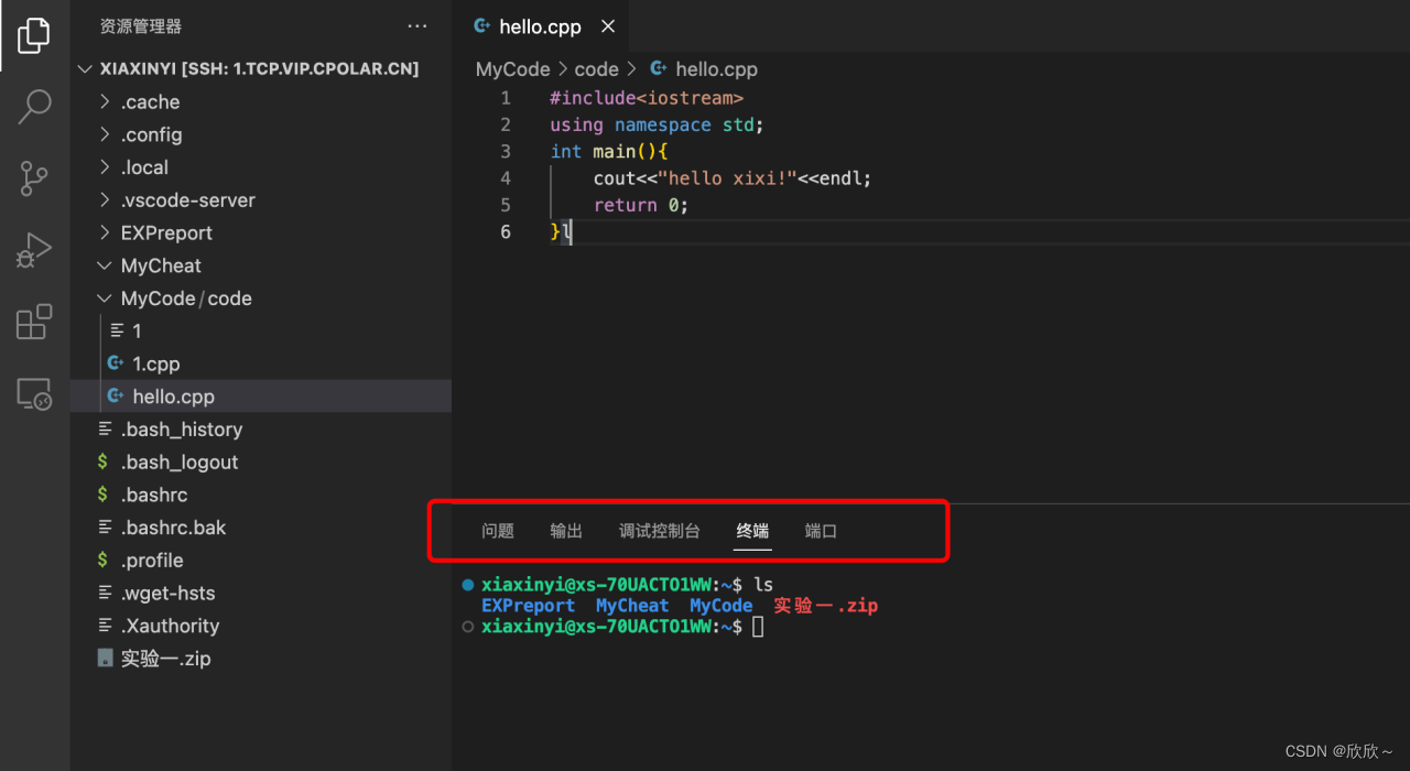 Linux程序设计Note1之远程主机的登陆-CSDN博客