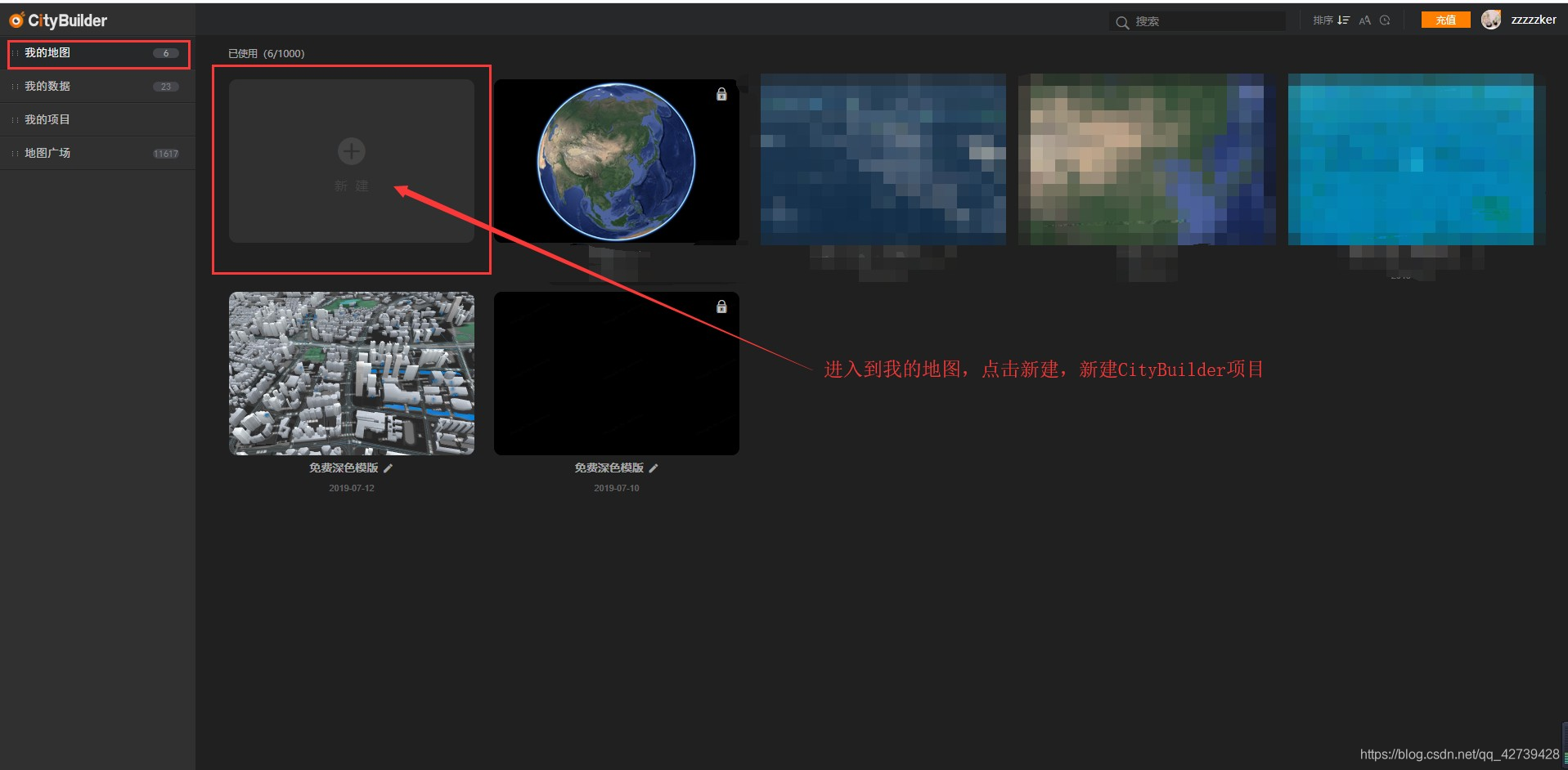 使用CityBuilder搭建智慧城市3D可视化模型-CSDN博客