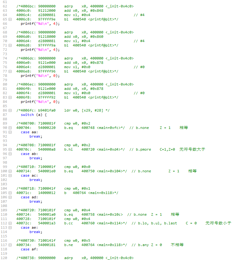 逆向-还原代码之enum (Arm 64)_typedef enum arm-CSDN博客
