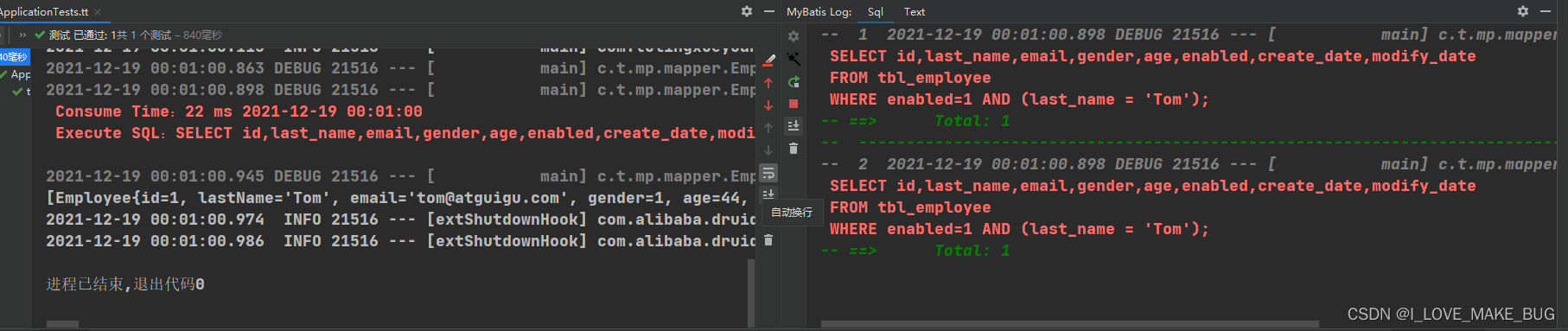 mybatis-plus 结合p6spy实现SQL分析打印，及其SQL美化插件_mybatis-plus打印sql颜色-CSDN博客