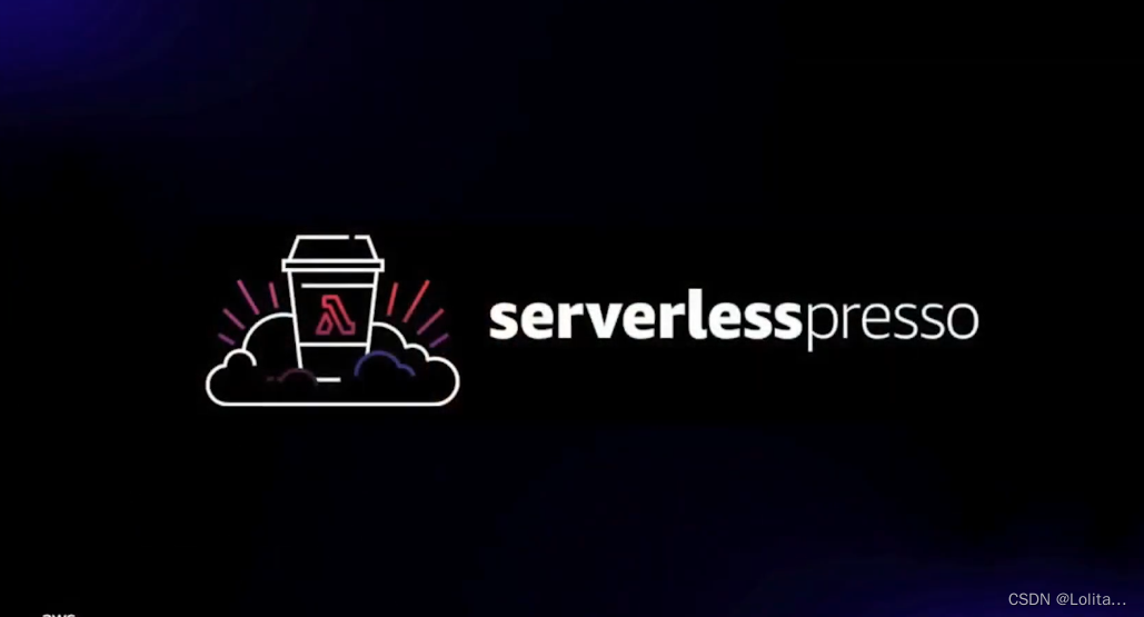 亚马逊云科技 BuildOn 第三季 【基于 Serverless 构建零售创新应用】过程介绍及个人思考及总结_亚马逊云build专栏在哪-CSDN博客