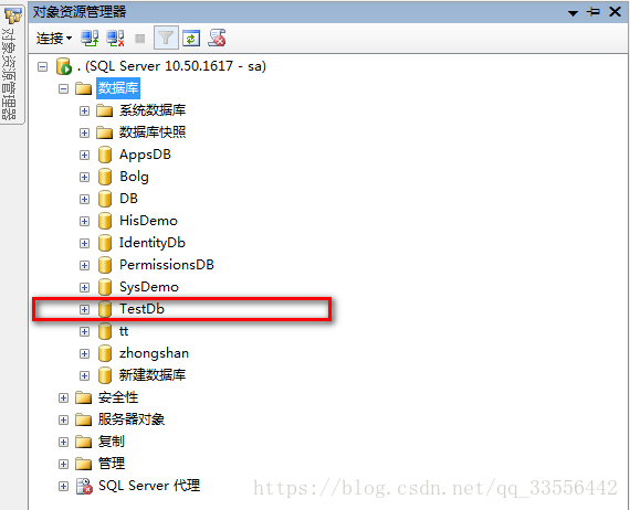 Sqlserver 创建数据库sqlserver 创建流引擎数据库 Csdn博客