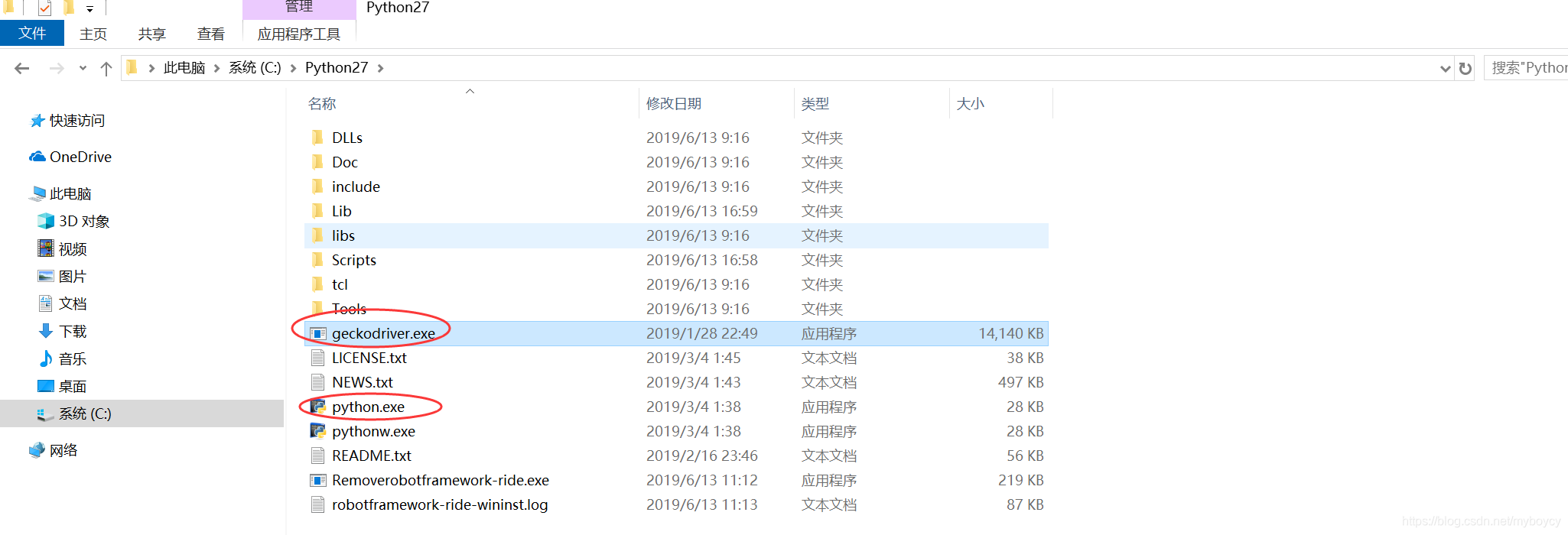 Windows环境下robot Framework 下载及安装流程robotframework下载 Csdn博客