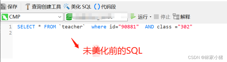 Navicat：多数据库管理与SQL查询技巧,-CSDN博客