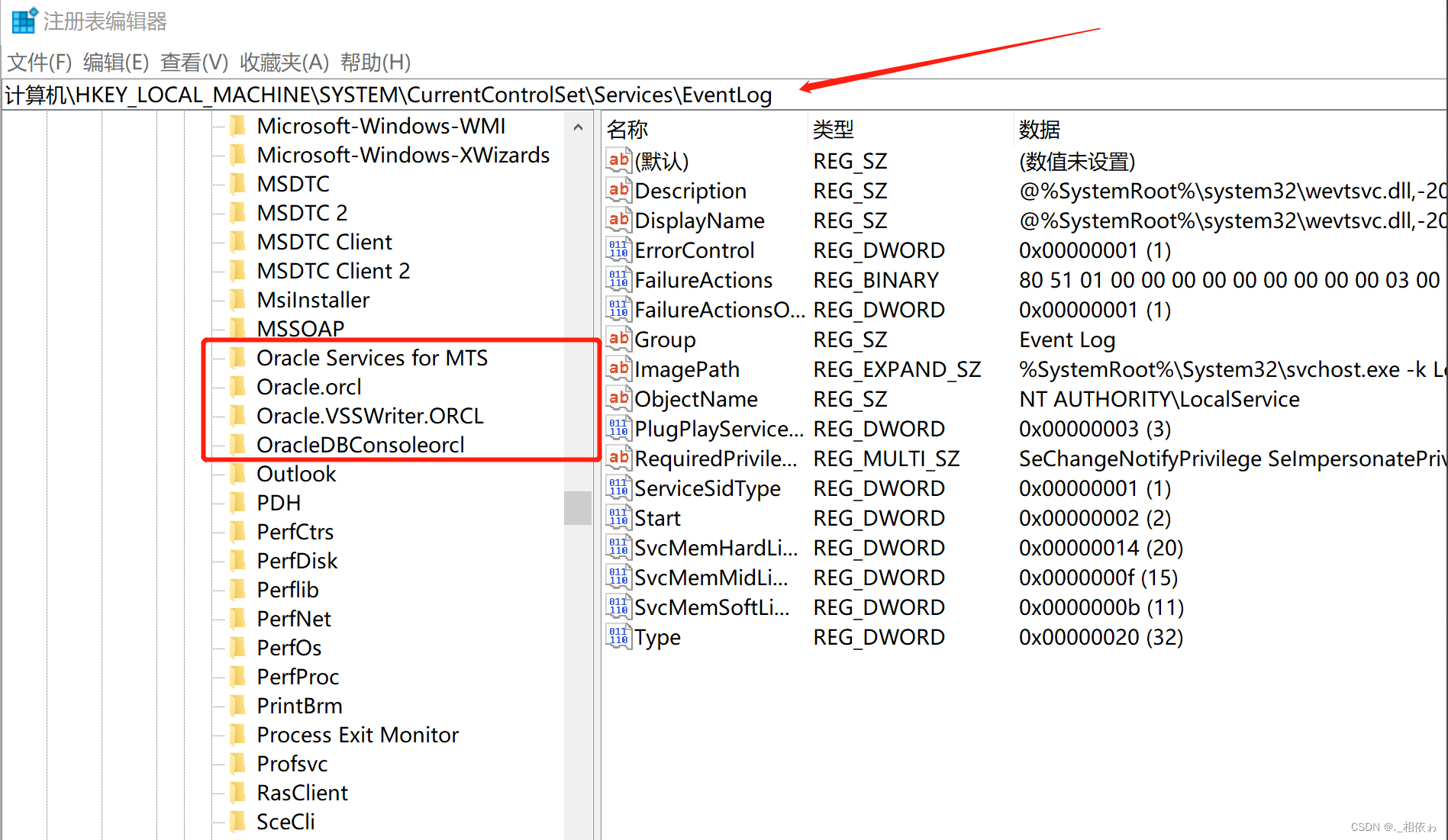 安装orcle报错：指定的 Oracle 系统标识符 (SID) 已在使用_oracle安装sid已在使用-CSDN博客