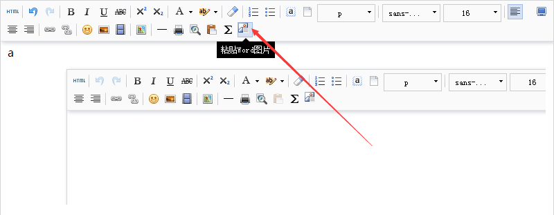 UMEDITOR编辑器复制粘贴图片上传_umeditor 支持粘贴图片-CSDN博客