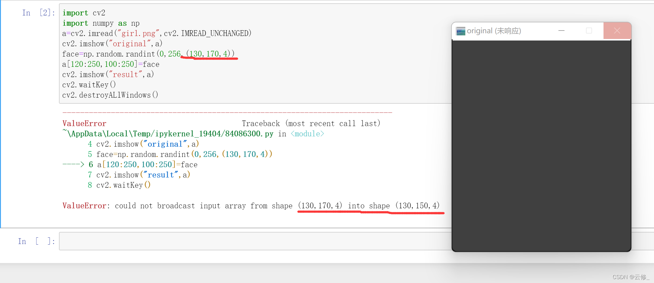 Opencvpython学习记录3:使用numpyarray 访问像素roi(内附代码)使用numpy对图像的像素进行操作 查看图像