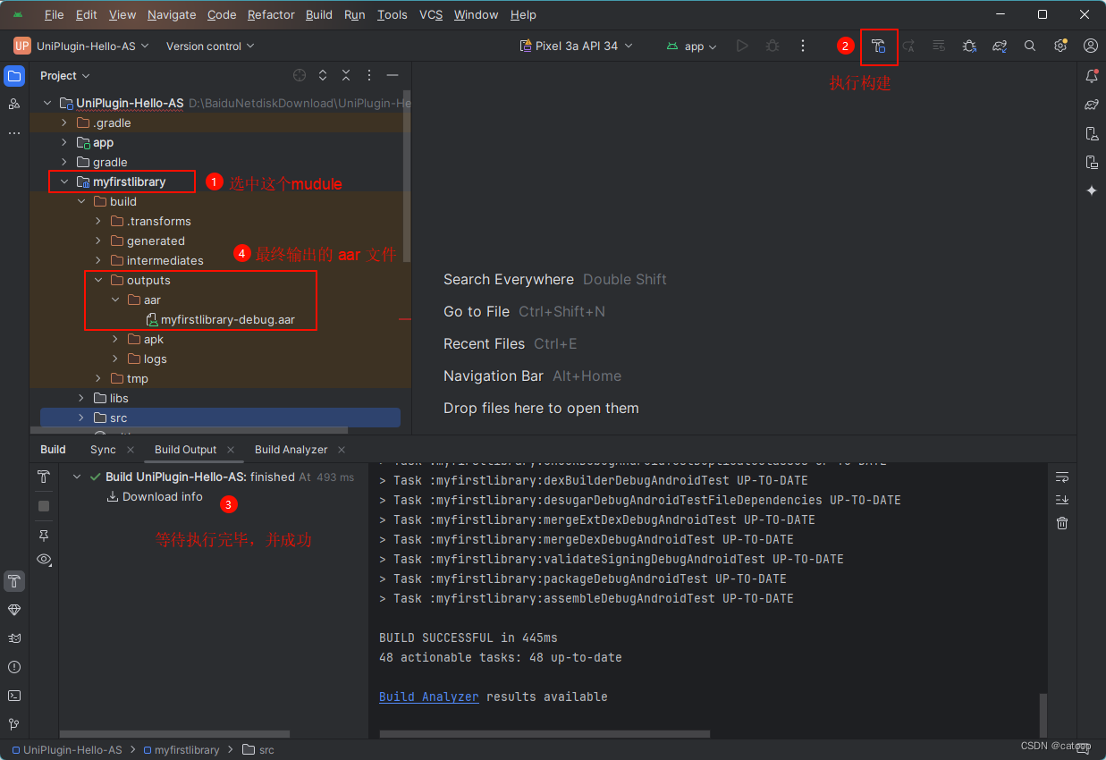 开发uniapp插件包aar文件，使uniapp可以调用jar包_uniapp调用jar包-CSDN博客