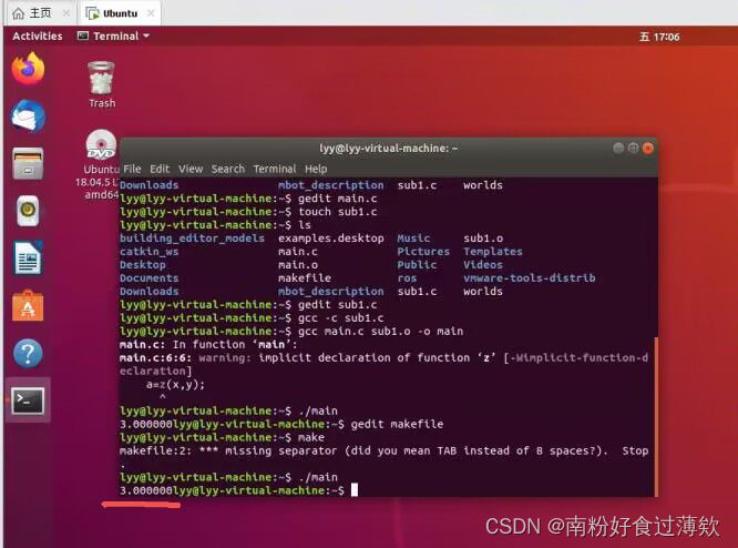 Ubuntu下C语言的gcc和makefile的编译应用_题目 安装c编译器(安装命令:sudo apt-get install gcc)。安装文本编辑器(安-CSDN博客