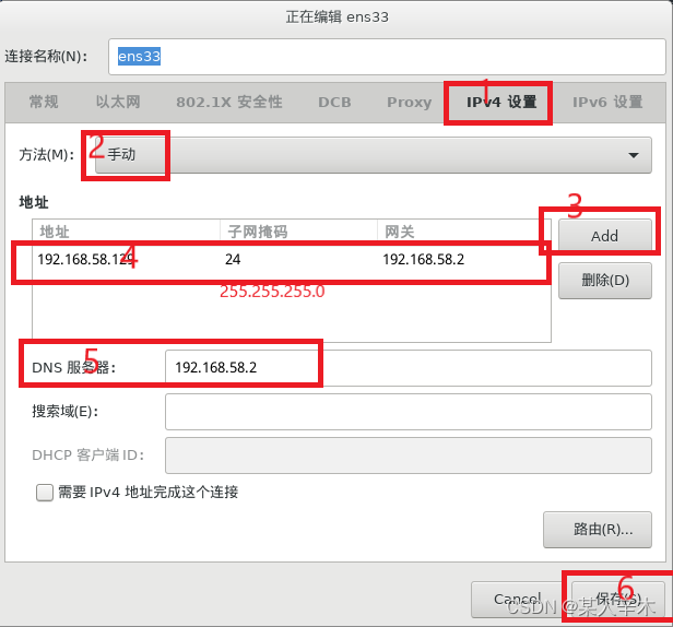 关于VM虚拟机上Linux系统的网络问题_vm linux 网络配置-CSDN博客