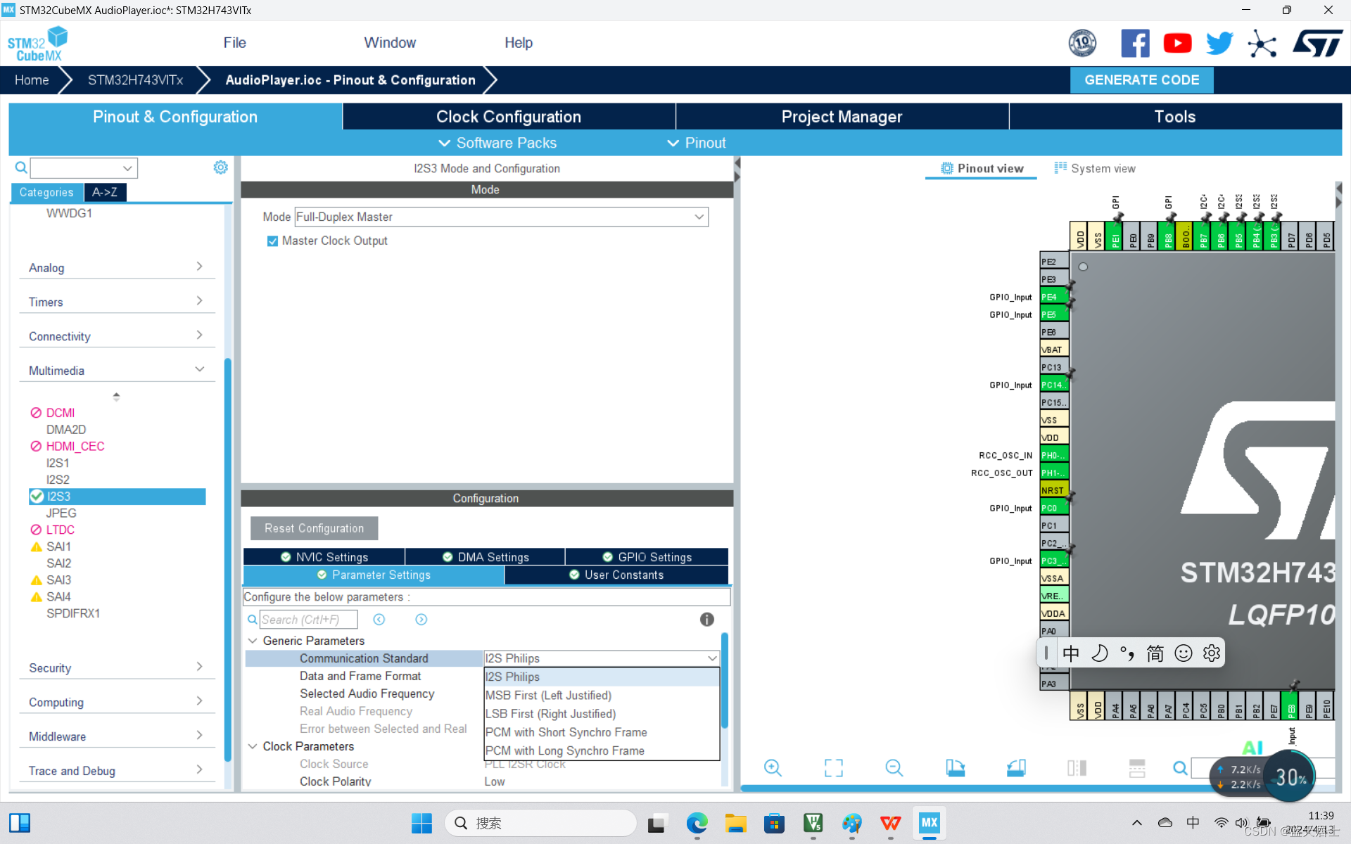 STM32H743VIT6使用STM32CubeMX通过I2S驱动WM8978（4）_stm32 sai as i2s standard-CSDN博客