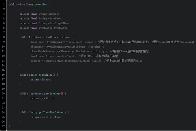 Android APT的使用_pa的apt csdn-CSDN博客