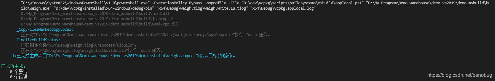 C++编程 使用MSBuild编译器编译项目_msbuild 编译 c++项目-CSDN博客
