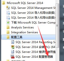 无法启动代理。 (查看快照代理状态)执行 Transact-SQL 语句或批处理时发生了异常。 (Microsoft.SqlServer.ConnectionInfo)_标题: 查看同步状态