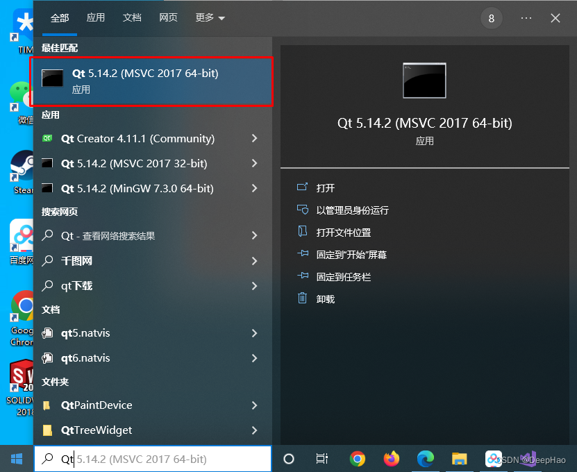Visual Studio配置Qt并通过NSIS实现项目打包_如何编译nsis源代码-CSDN博客
