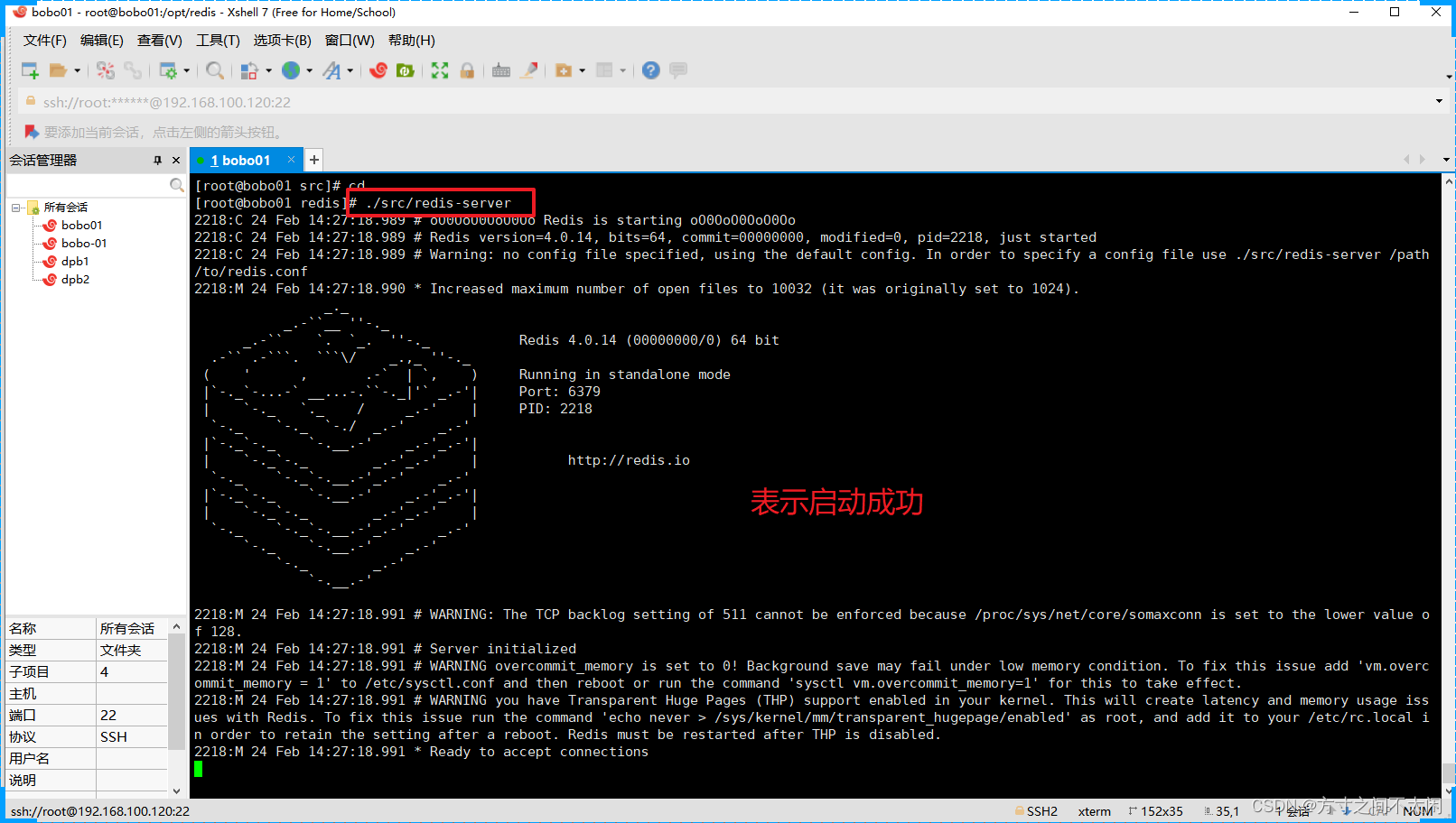 Java经典框架之Redis_java lpush-CSDN博客