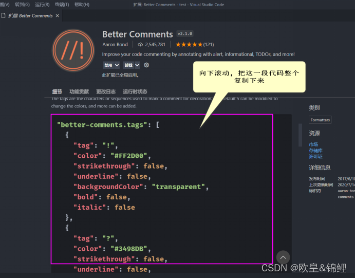 Better Comments 插件的一些理解以及vscode中html文件名中的js注释如何设置不同颜色 Csdn博客