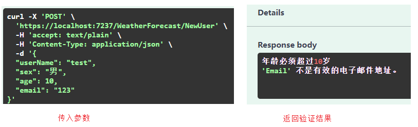 学习.NET验证模块FluentValidation的基本用法（续3：ASP.NET Core中的调用方式）_addfluentvalidationautovalidation-CSDN博客