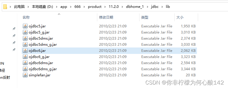 Java链接Oracle_java连接oracle数据库url-CSDN博客