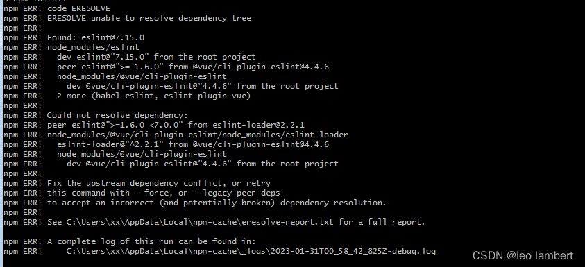 npm Eslint 报错_eslint版本冲突-CSDN博客