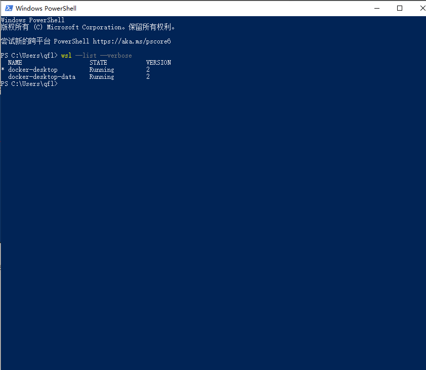 DockerDesktop安装指南以及Windows下WSL2和 Hyper-V相关问题追查_docker desktop hyper-v-CSDN博客