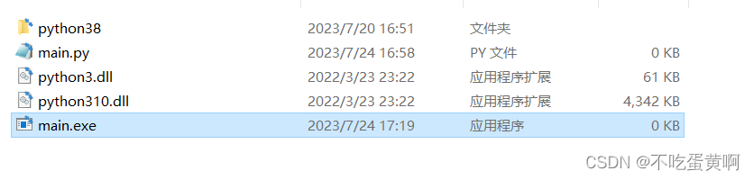 Qt嵌入套用使用python脚本，如何一起打包成exe，混合使用，并且无python环境的电脑也能使用。qt封装python Csdn博客