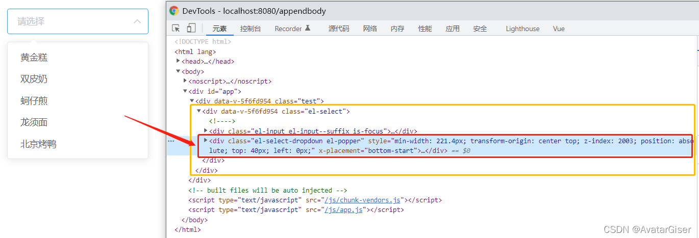 Vue ElementUI el-select 弹出框 是否插入 body_是否将弹出框插入至 body 元素-CSDN博客