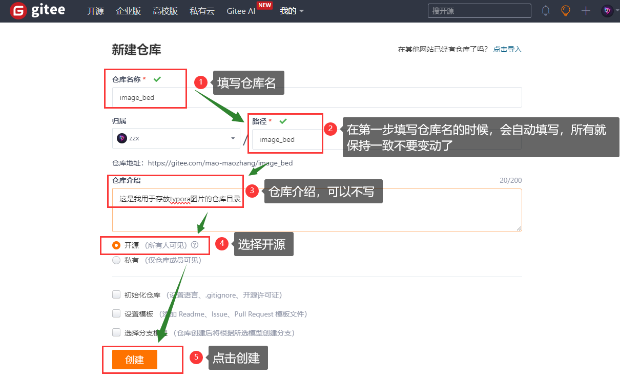 万字长文详解Typora＋Github/Gitee+PicGo图床工具配置教程 | 保姆级教程_typora+github-CSDN博客