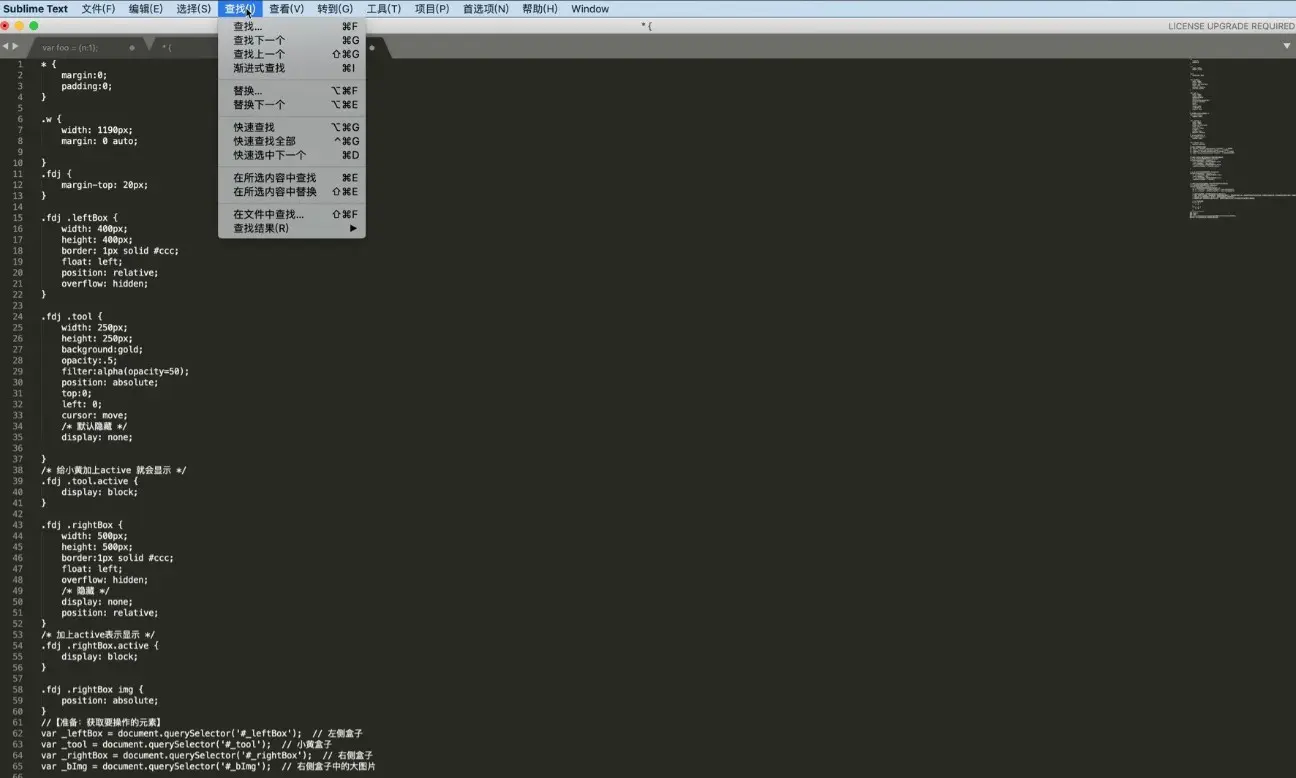 前端代码编辑神器:sublime text 4(Win&Mac)中文注册版_sublime注册-CSDN博客