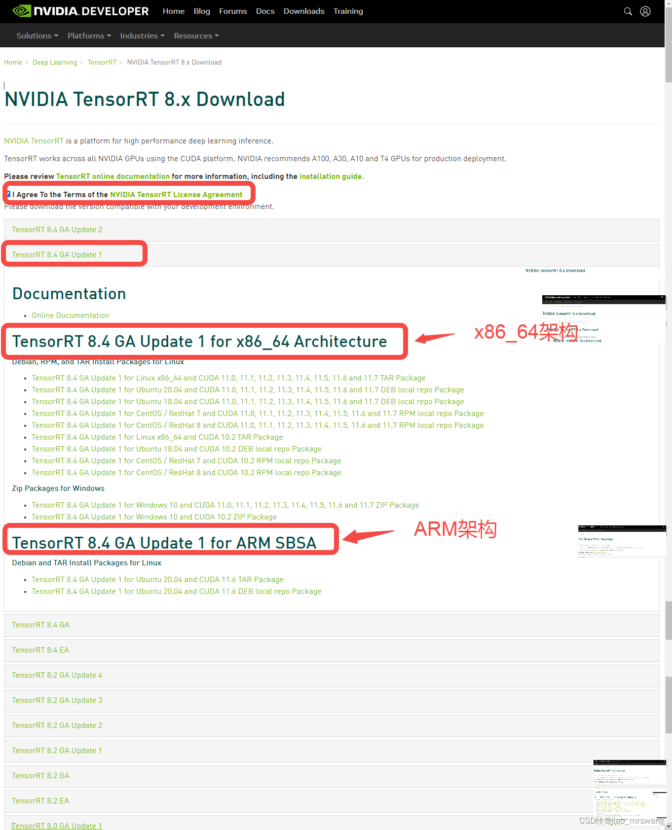 NVIDIA TensorRT简介-CSDN博客