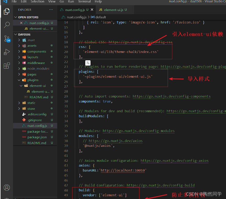Nuxt项目整合Element UI_nuxt3配置element-pluse 按钮样式-CSDN博客