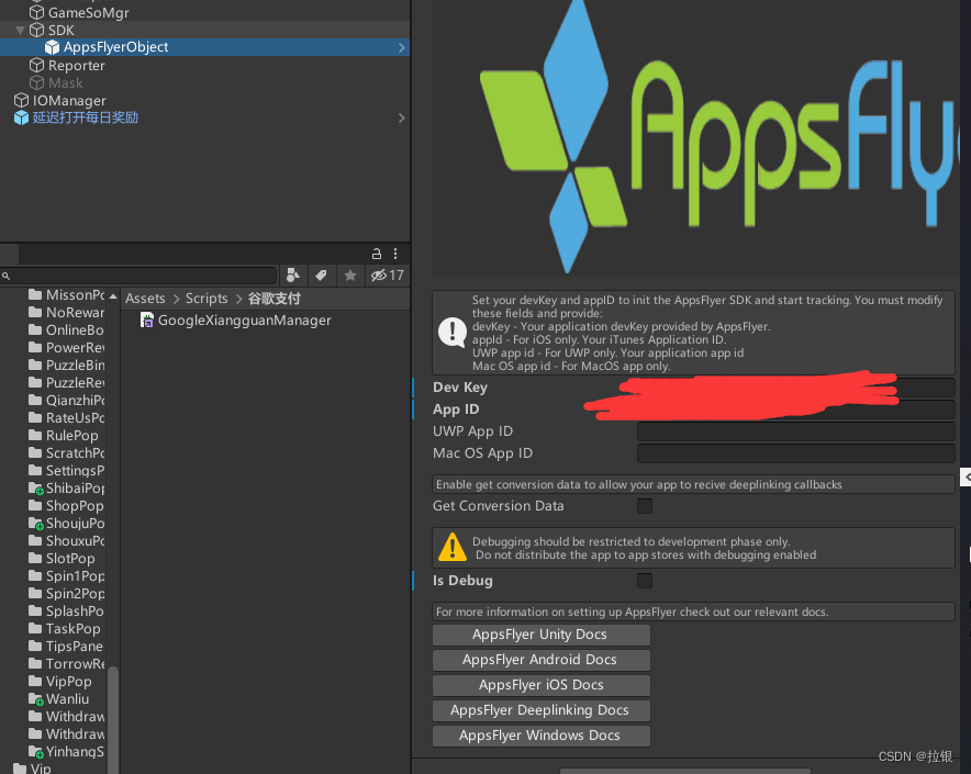 [Unity]关于Unity接入Appsflyer并且打点支付_unity appflyer-CSDN博客