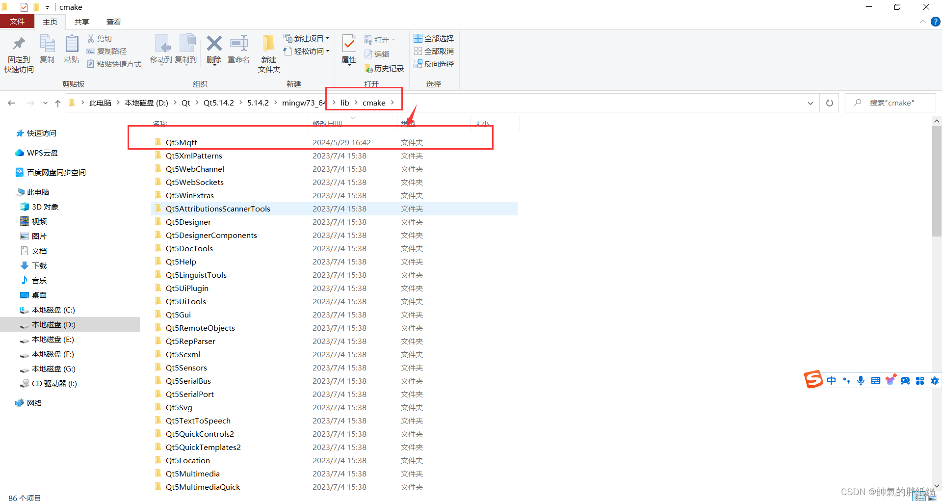 Windows下Qt5.14.2连接华为IoTDA平台_qt连接华为云-CSDN博客