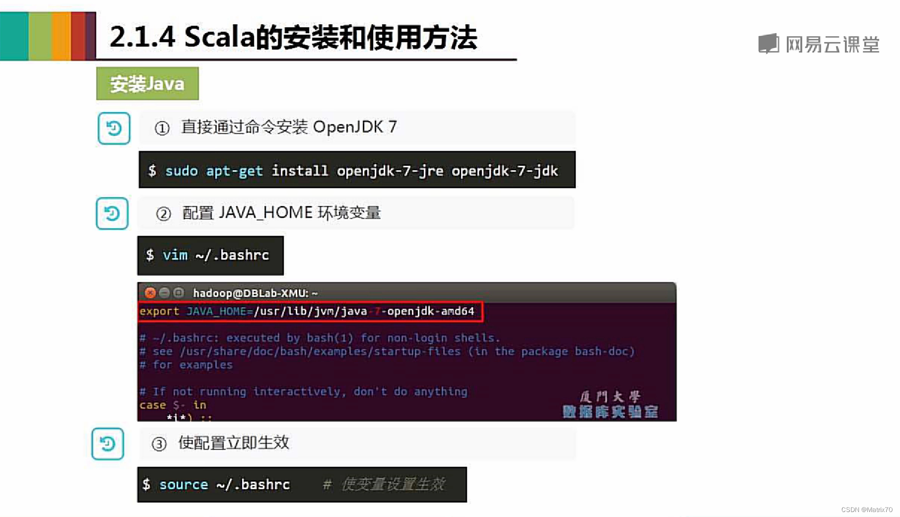Spark基础知识04_Scala安装和使用_spark安装scala-CSDN博客