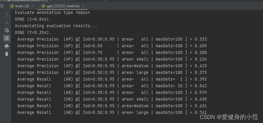 Yolov10验证训练结果的吐槽，如何写val.py？_yolov10 val-CSDN博客