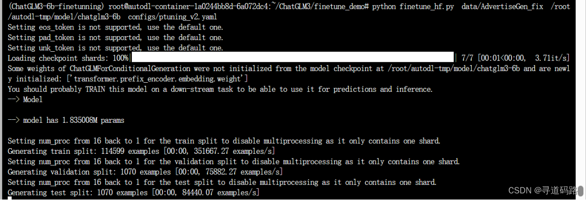 AI大模型探索之路-训练篇23：ChatGLM3微调实战-基于P-Tuning V2技术的实践指南_p-tuning 微调实战glm3-CSDN博客
